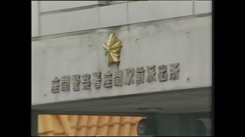 Japanese Police 1940S Stock Videos – Royalty-Free HD & 4K Videos | Pond5