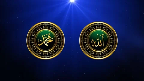 Arabic Name Calligraphy Stock Video Footage | Royalty Free Arabic Name ...