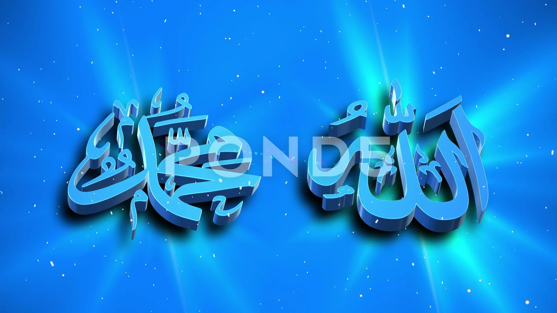 Allah Muhammad Wallpaper Animation