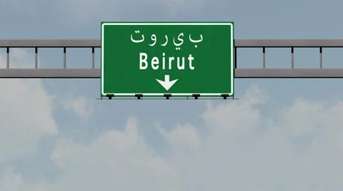 4K Passing Beirut Lebanon Highway Road S... | Stock Video | Pond5