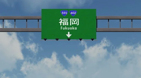4K Passing Fukuoka Japan Highway Sign wi... | Stock Video | Pond5