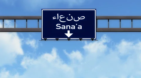 Sanaa Stock Footage ~ Royalty Free Stock Videos | Page 9