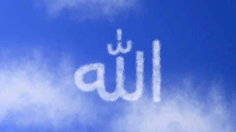 Allah Sign or Icon or Symbol with Cloud ... | Stock Video | Pond5