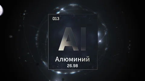 Aluminium as Element 13 of the Periodic ... | Stock Video | Pond5