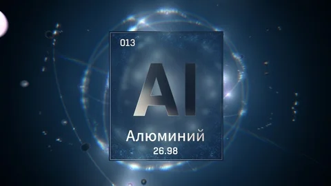 Aluminium as Element 13 of the Periodic ... | Stock Video | Pond5