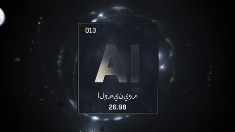 Aluminium as Element 13 of the Periodic ... | Stock Video | Pond5