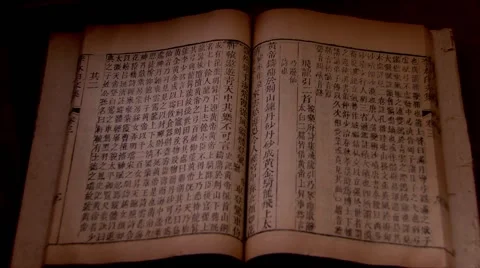 The ancient Chinese books，poetry of th... | Stock Video | Pond5