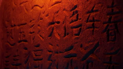 Ancient Japanese Writing Characters In F... | Stock Video | Pond5