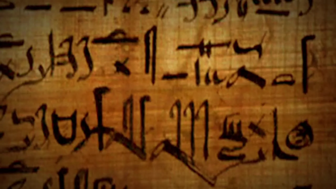 Papyrus Scripting Language