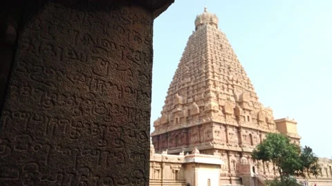 The Ancient Tamil Language Words In Tanj... | Stock Video | Pond5