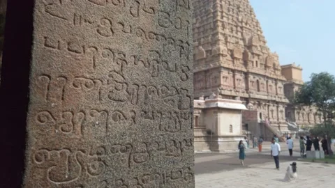 The Ancient Tamil Language Words In Tanj... | Stock Video | Pond5