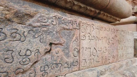The Ancient Tamil Language Words In Tanj... | Stock Video | Pond5