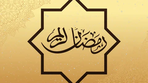 Animated Arabic Calligraphy 2 20 | Stock Video | Pond5