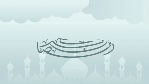 Islamic Calligraphy Stock Video Footage | Royalty Free Islamic ...