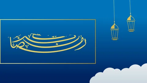 Animated Arabic Calligraphy 2 32 | Stock Video | Pond5