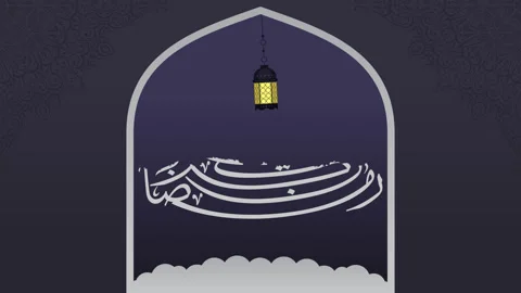 Animated Arabic Calligraphy 2 33 | Stock Video | Pond5