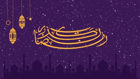 Animated Arabic Calligraphy 2 34 | Stock Video | Pond5