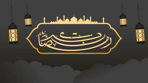 Animated Arabic Calligraphy 2 49 | Stock Video | Pond5