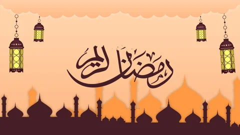 Animated Arabic Calligraphy 2 5 as | Stock Video | Pond5