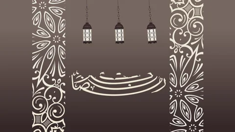 Animated Arabic Calligraphy 2 50 | Stock Video | Pond5