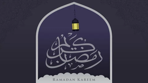 Animated Arabic Calligraphy 33 | Stock Video | Pond5