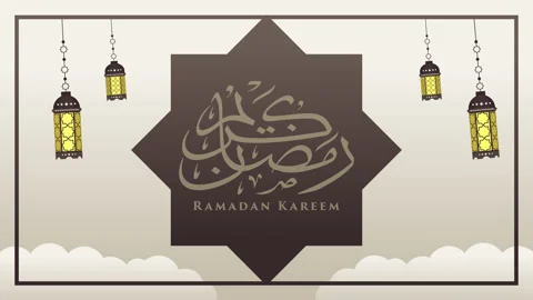 Animated Arabic Calligraphy 39 | Stock Video | Pond5