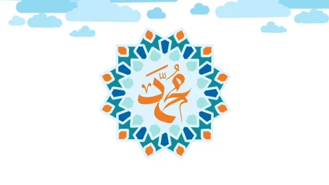 Prophet Muhammad Stock Video Footage | Royalty Free Prophet Muhammad ...