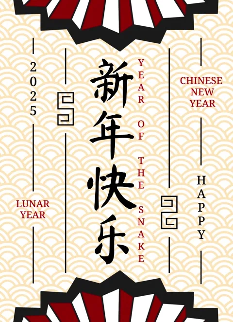 Animated poster for Chinese New Year 202... | Stock Video | Pond5