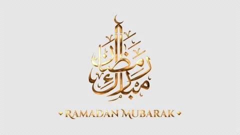 Animated Ramadan Mubarak Arabic Calligra... | Stock Video | Pond5