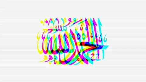 Animation of Arabic Calligraphy with the... | Stock Video | Pond5