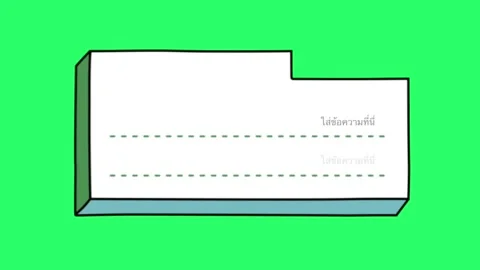 Animation white text box on green screen... | Stock Video | Pond5