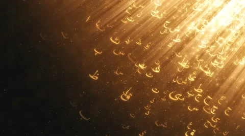 Arabic alphabets golden light background... | Stock Video | Pond5