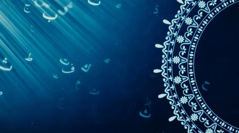 Arabic alphabets ornamental motion graph... | Stock Video | Pond5