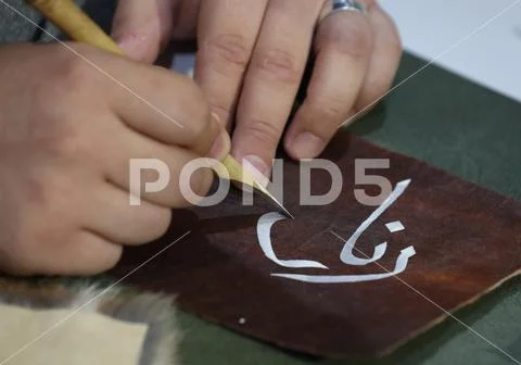 Arabic calligraphy exhibition in Tunis, Tunisia - 22 Feb 2024 ~ Premium ...