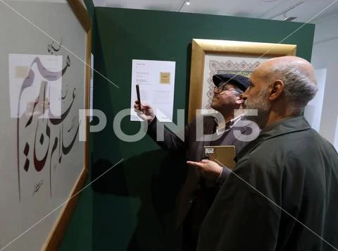 Arabic calligraphy exhibition in Tunis, Tunisia - 22 Feb 2024 ~ Hi Res ...