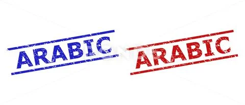 ARABIC Stamp Seals with Rubber Surface and Parallel Lines: Graphic ...