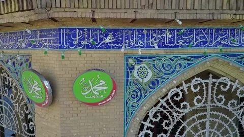 arial view of Abu Hanifa Mosque in Bagh... | Stock Video | Pond5