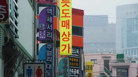 Billboard Korea Stock Footage ~ Royalty Free Stock Videos | Pond5