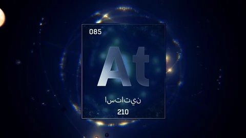 Astatine as Element 85 of the Periodic T... | Stock Video | Pond5