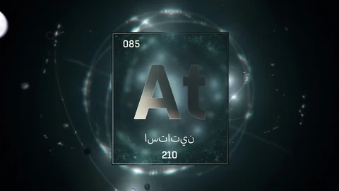Astatine as Element 85 of the Periodic T... | Stock Video | Pond5