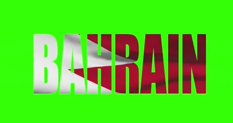 Bahrain country lettering word text with... | Stock Video | Pond5