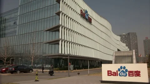 Baidu headquarters exterior + logo | Stock Video | Pond5