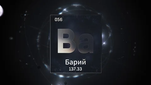 Barium as Element 56 of the Periodic Tab... | Stock Video | Pond5