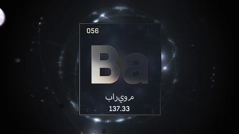 Barium as Element 56 of the Periodic Tab... | Stock Video | Pond5