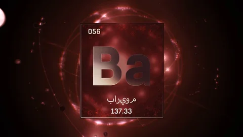 Barium as Element 56 of the Periodic Tab... | Stock Video | Pond5