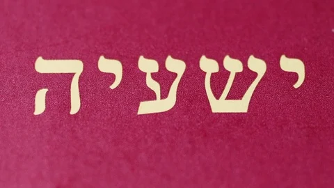 Hebrew Letters Stock Footage ~ Royalty Free Stock Videos | Pond5