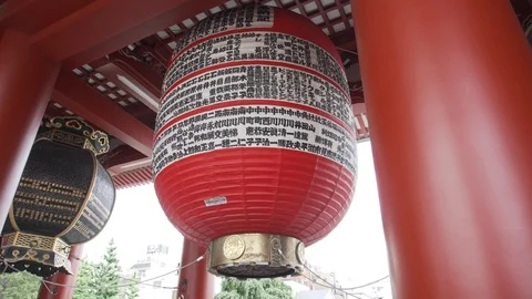 Japanese Big A Stock Videos – Royalty-Free HD & 4K Videos