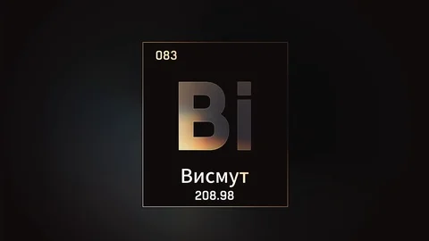 Bismuth as Element 83 of the Periodic Ta... | Stock Video | Pond5
