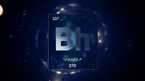 Bohrium as Element 107 of the Periodic T... | Stock Video | Pond5