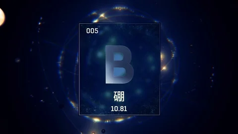 Boron as Element 5 of the Periodic Table... | Stock Video | Pond5